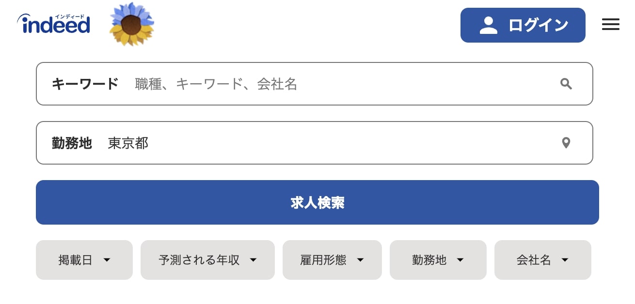 未経験・スキルなしからフリーランスになった方法